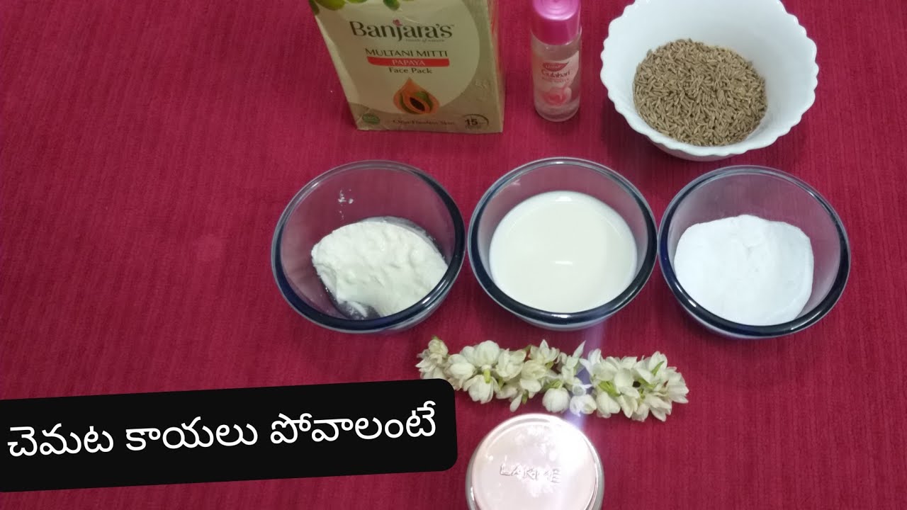 వేసవి కాలంలో వచ్చే చెమట కాయలు పోవాలంటే 6 అద్భుతమైన చిట్కాలు / Home ...