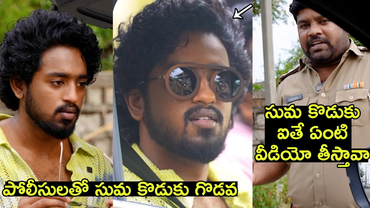 Anchor Suma Son Roshan Kanakala Catch By the Police On Election Duty ...