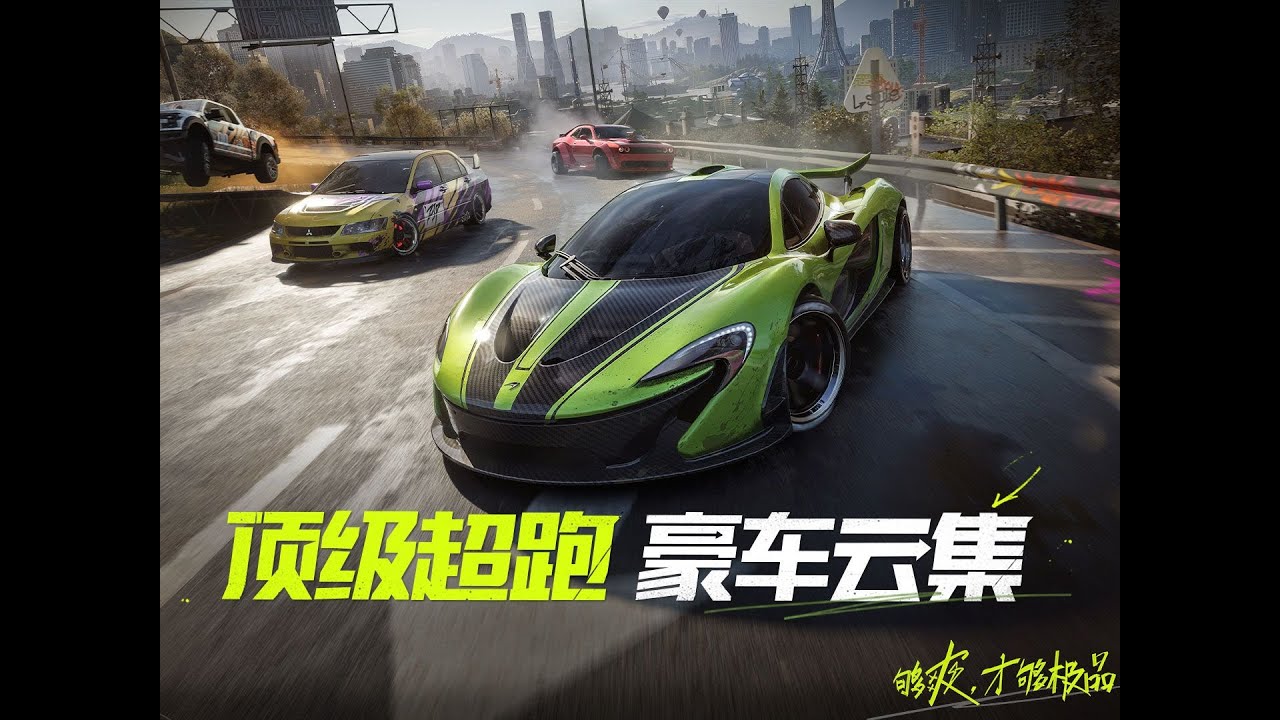 NFS Mobile - Customization Trailer - YouTube