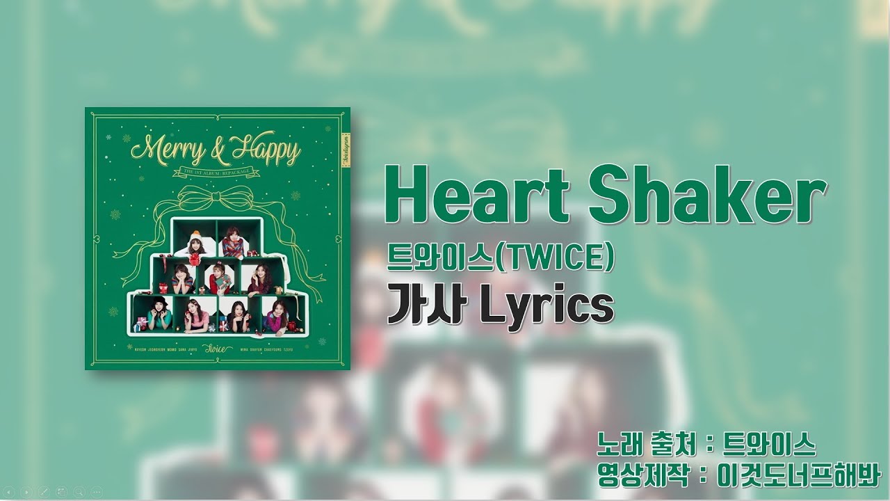 TWICE(트와이스) - Heart Shaker(하트쉐이커) [가사 Lyrics] - YouTube