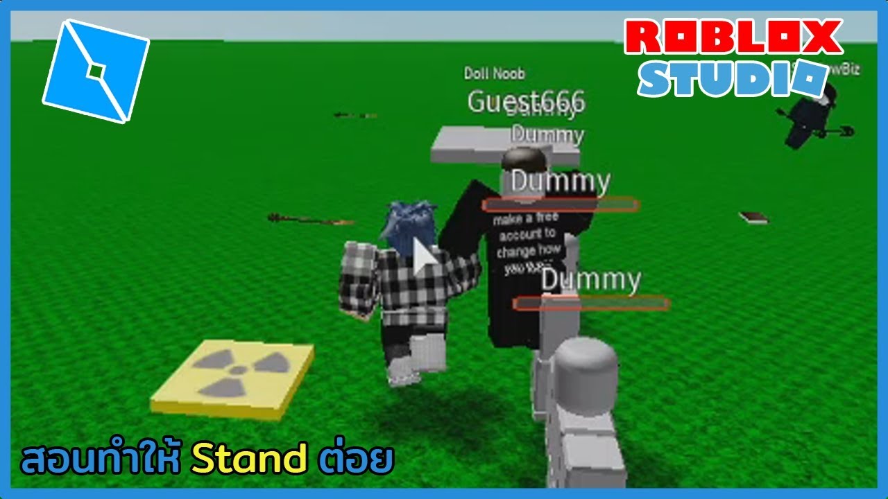 สอนทำให้ Stand ต่อย│Roblox Studio - YouTube