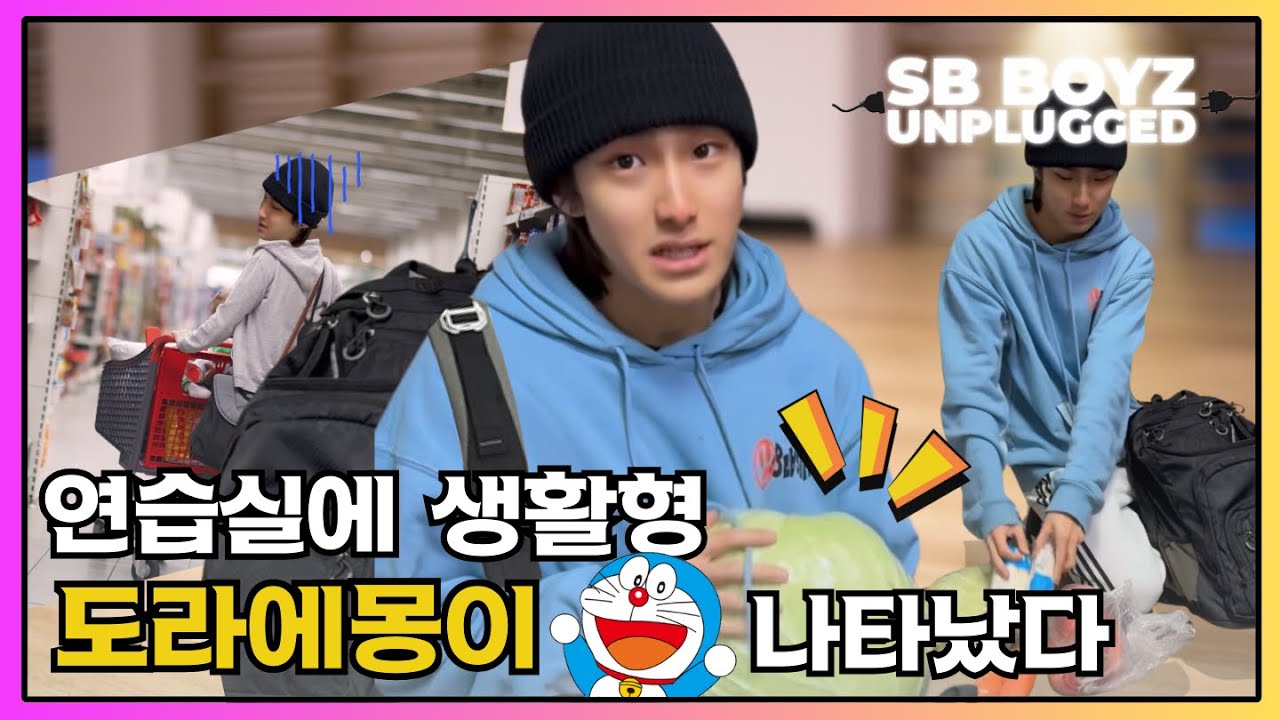 What's In KENNY's Bag? 🎒 | SB BOYZ UNPLUGGED EP.5 - YouTube