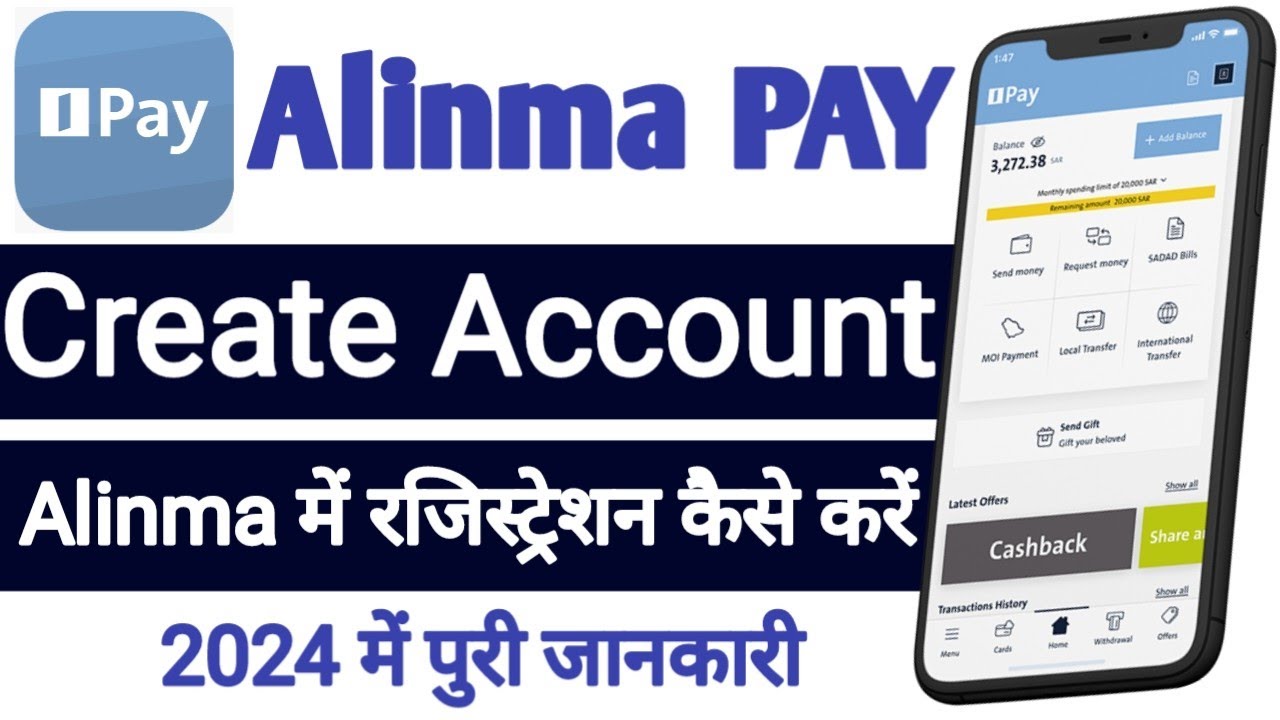 Alinma Pay Account Kaise Banaye ll How To Create Account Alinma Pay ...