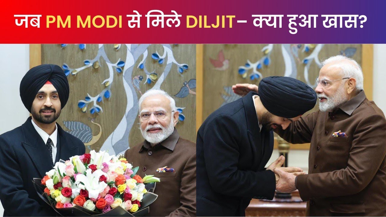 Diljit Dosanjh Meets PM Modi: Diljit's Talk with PM Modi Sparks Buzz ...