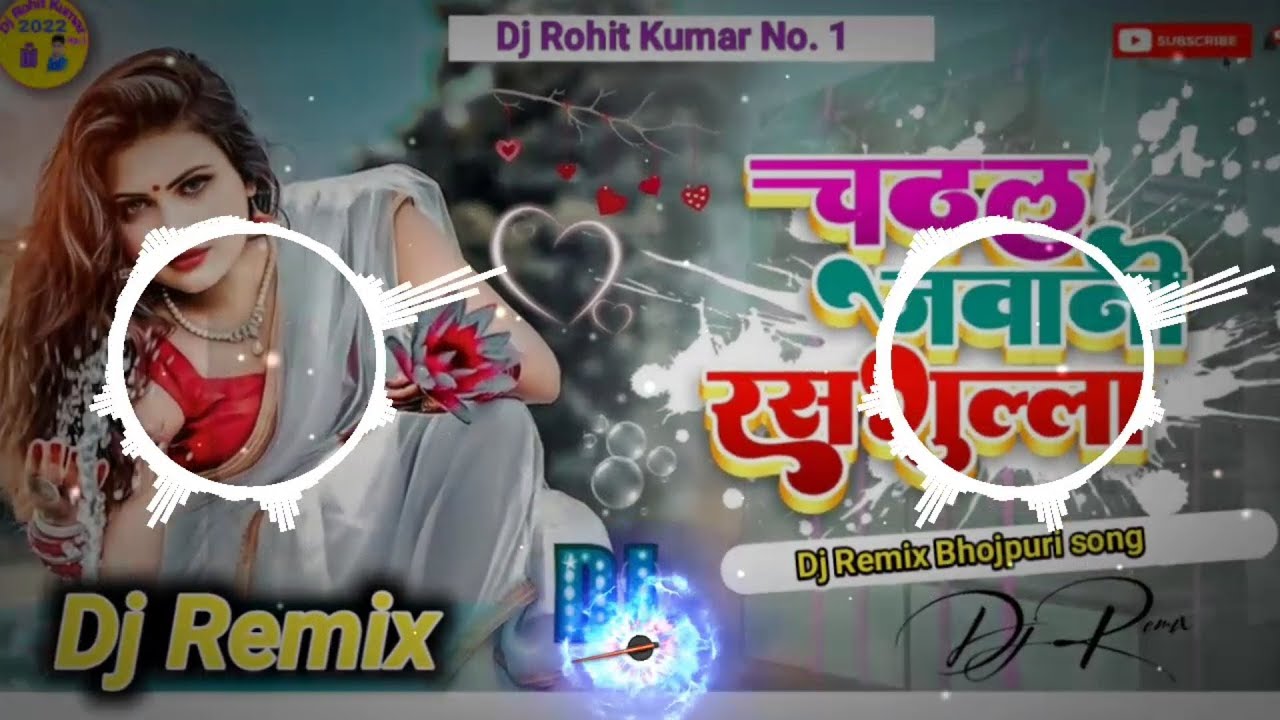 चढ़ल जवानी रसगुल्ला Dj Song #Neelkamal Singh Dj Rohit Kumar No. 1 Dj ...