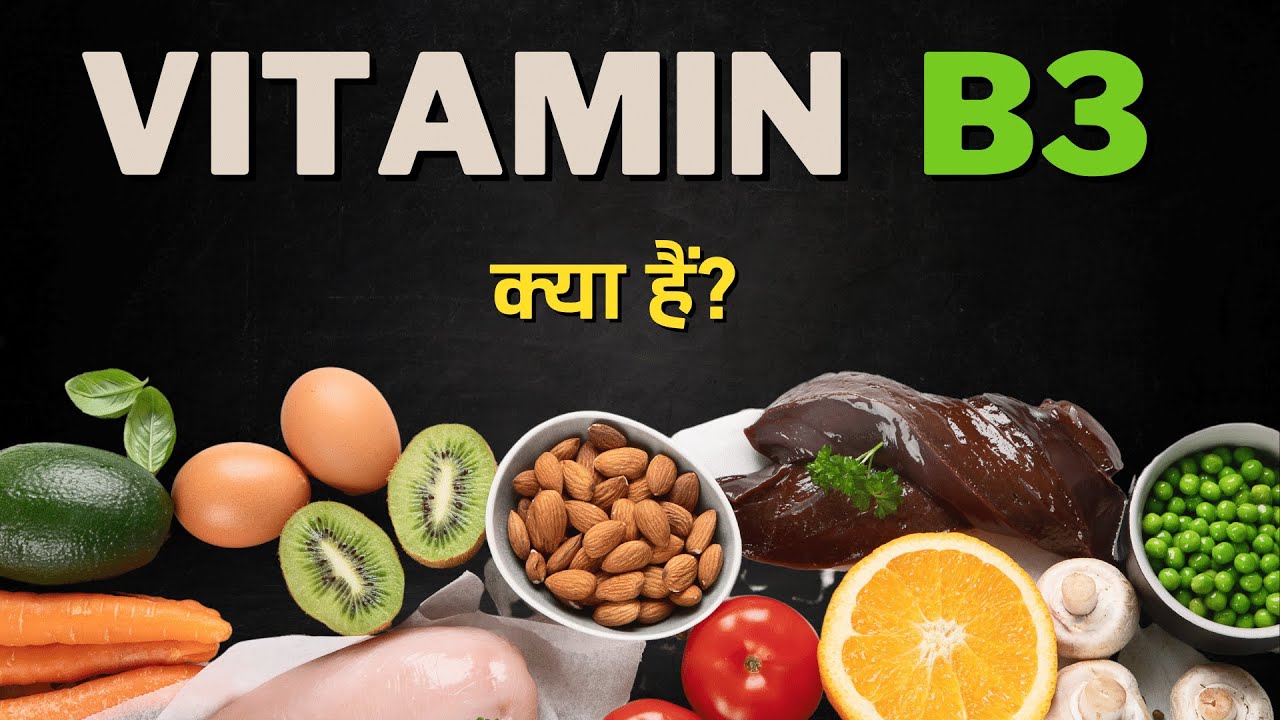 What Is Vitamin B3 Hindi Quick Support YouTube