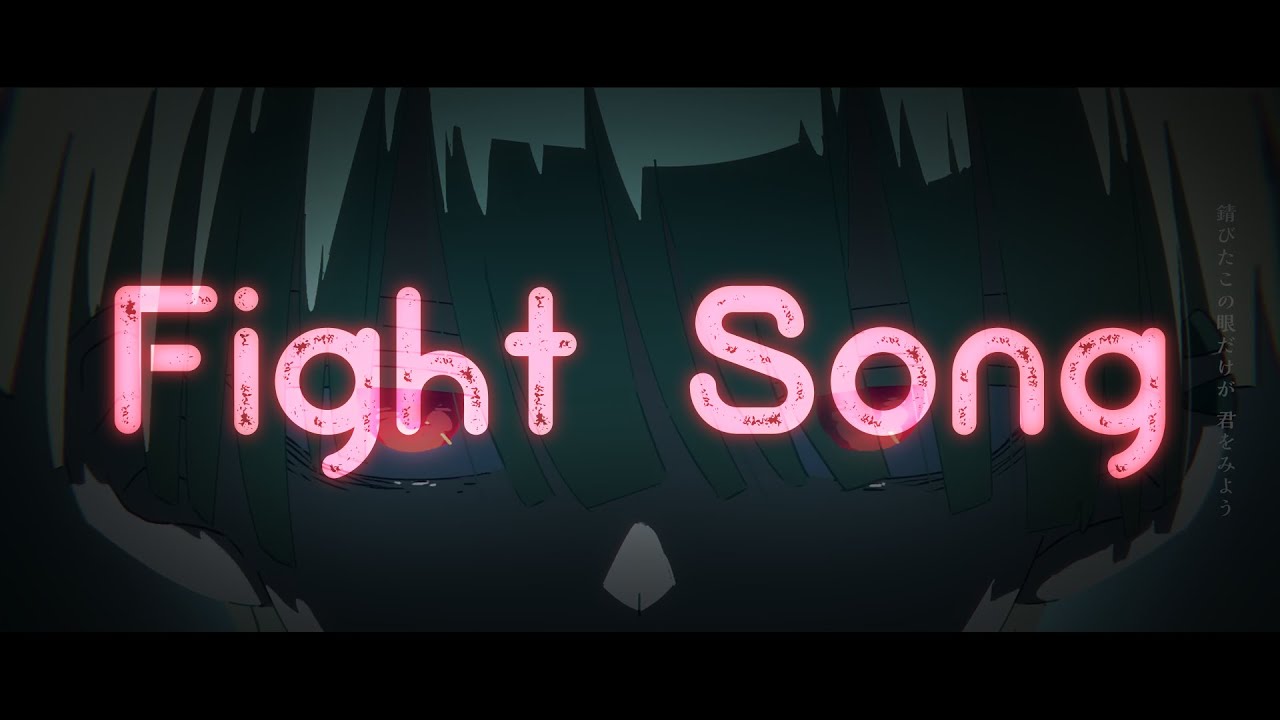 Fight Song - Eve (Sub Español) - YouTube