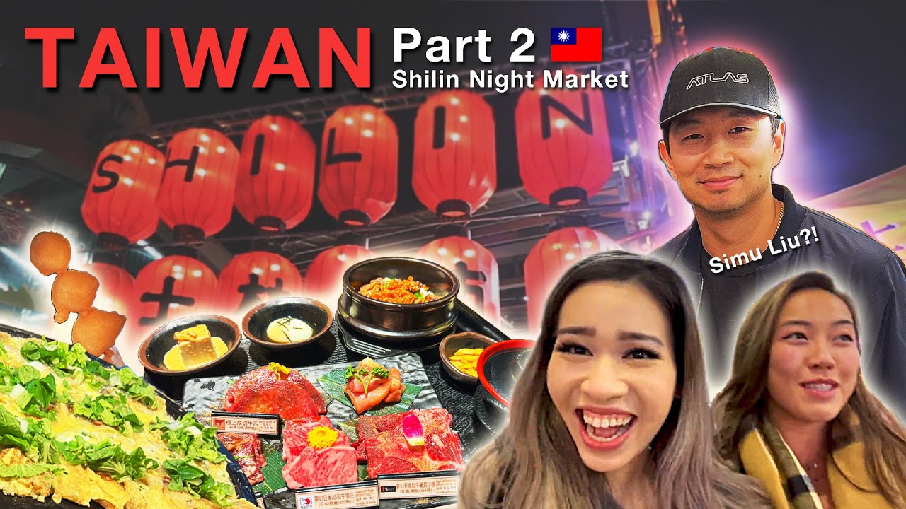 MUST EATS AT SHI LIN NIGHT MARKET 士林夜市 & XI MEN DING 西門町 | Taiwan 台湾 ...