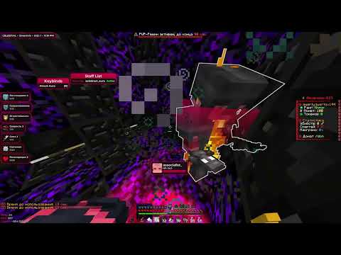 УБИЛ ВЕСЬ FUNTIME С КРЯКОМ ЛУЧШЕГО БЕСПЛАТНОГО СОФТА CELESTIAL RECODE 1.16.5 CRACK | CFG - YouTube