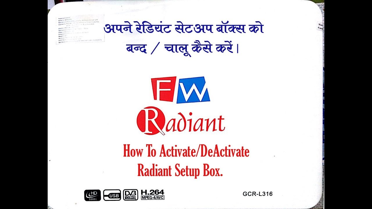 Radiant Setup Box How To Activate/DeActivate - YouTube