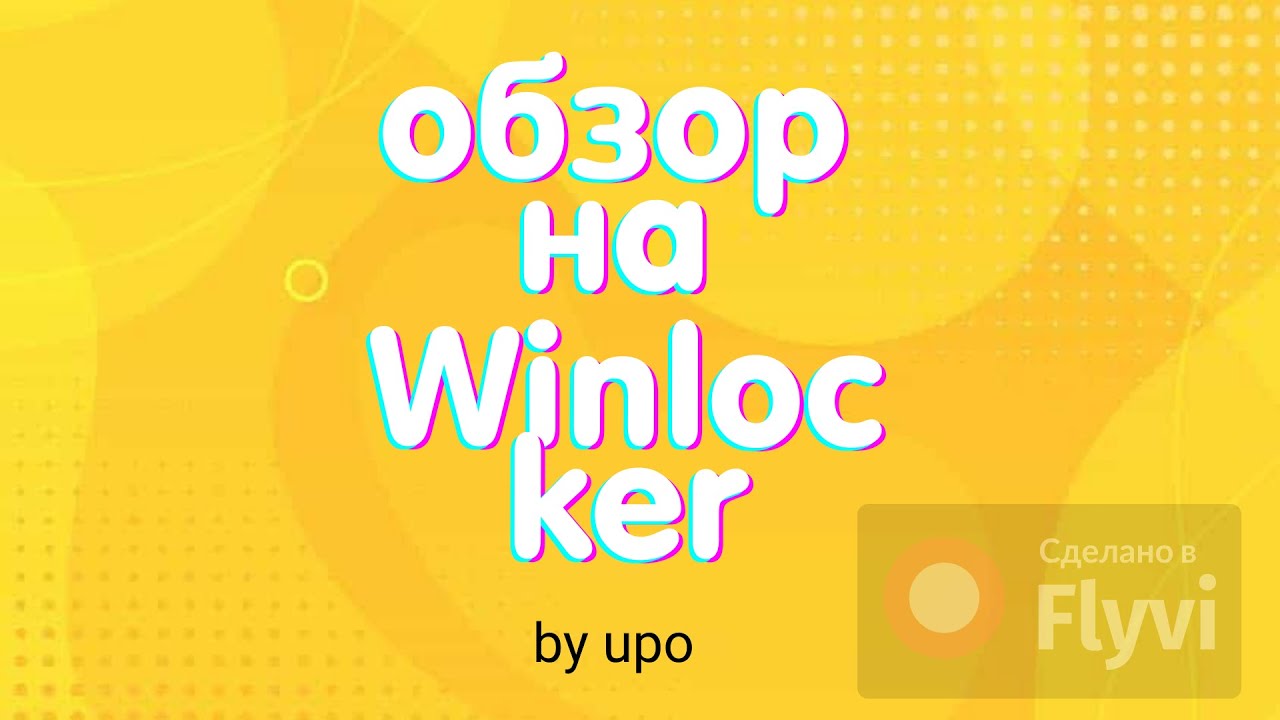 обзор на winlocker builder by upo - YouTube