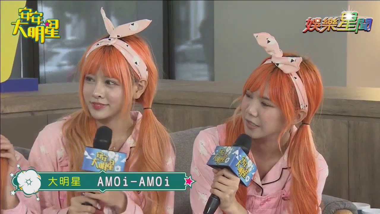【經典重現】可愛少女團Amoi-Amoi粉色魅力唱跳表演！｜安安大明星完整版 - YouTube
