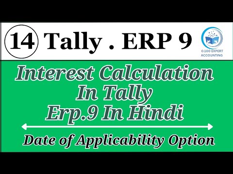 Interest Calculation | Interest Calculation In Tally ERP 9 | Date of ...