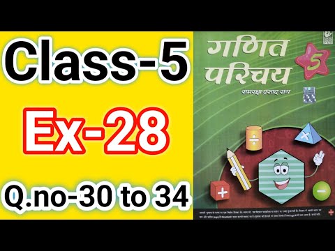 Class-5 Ex-28 Ganit Parichay ka solution, Class-5 Ex-28 Q.no-30 to 34 Ganit Parichay ka solution