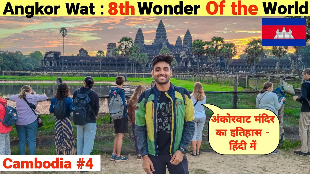 ANGKOR WAT : 8th Wonder of The World in Cambodia 🇰🇭 - YouTube