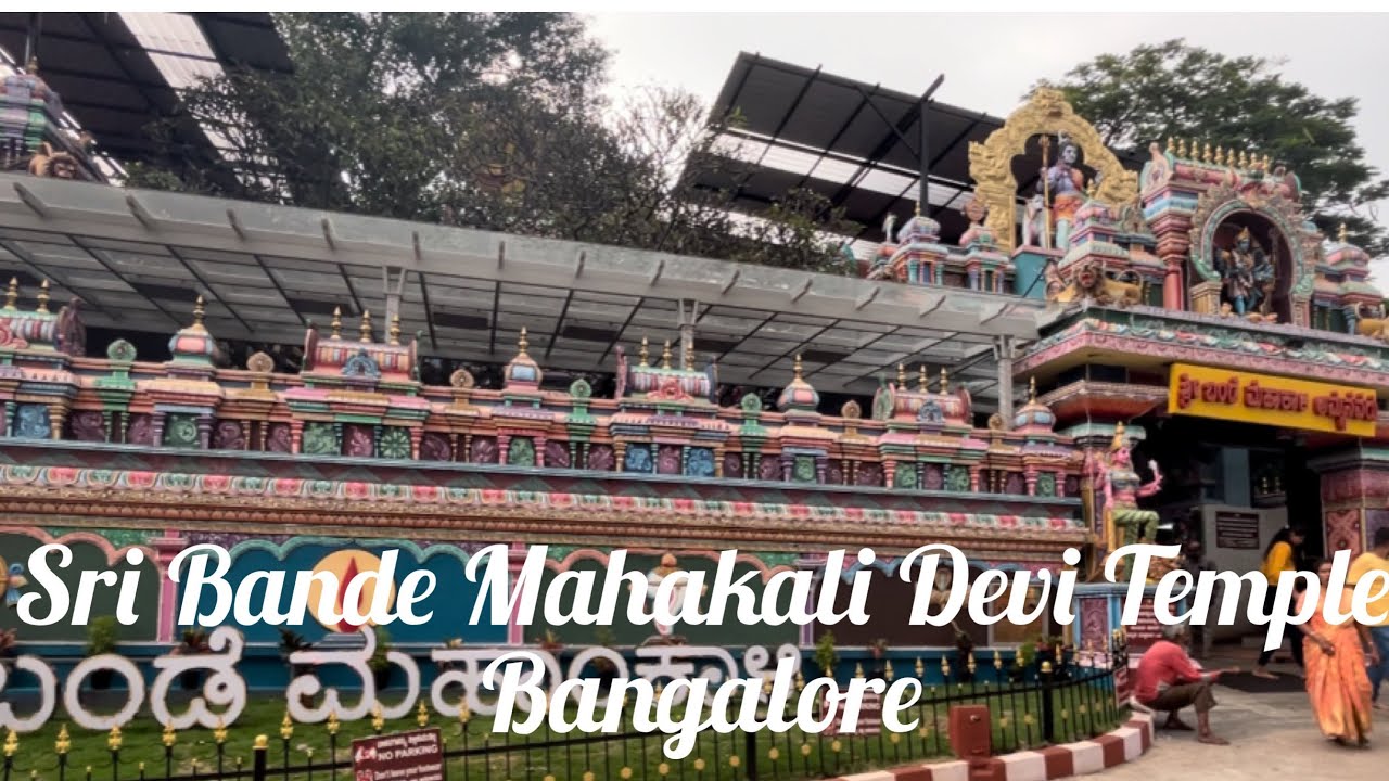 #06th Vlog||Sri Bande Mahakali Temple in Bangalore|| Famous Temples in ...