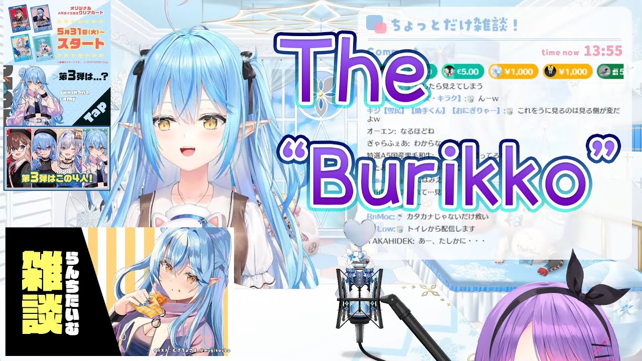 【Hololive JP】Lamy achieved the two meanings of "Burikko" after Towa ...