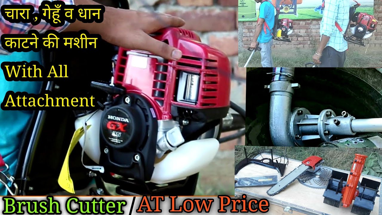 Brush Cutter Sprayman With All Attechments In India Buy At Low brush-cutter-sprayman-with-all-attechments-in-india-buy-at-low
