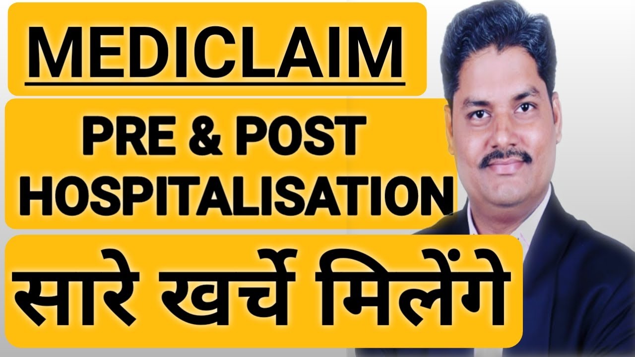 PRE & POST HOSPITALISATION || HOW TO CLAIM PRE & POST HOSPITALISATION ...