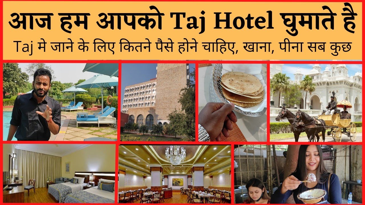 First Time in Taj Hotel | Full Tour | beauty of banaras - YouTube