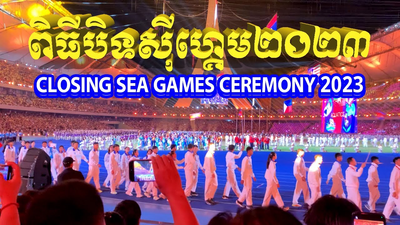 កម្មវិធីបិទសុីហ្គេម (Closing SEA Game) #3 - YouTube