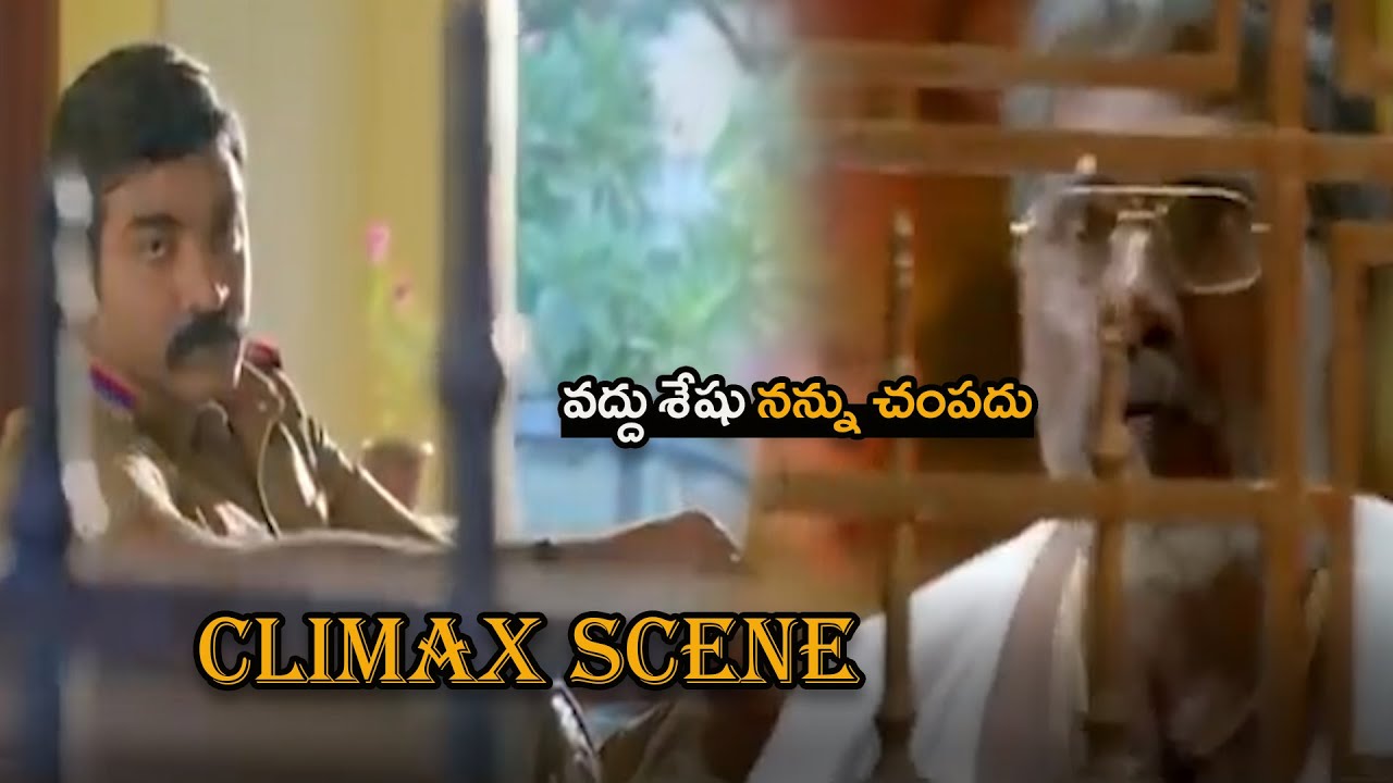 Vijay Sethupathi As Seshu Climax Interesting Scene || Telugu Movie ...