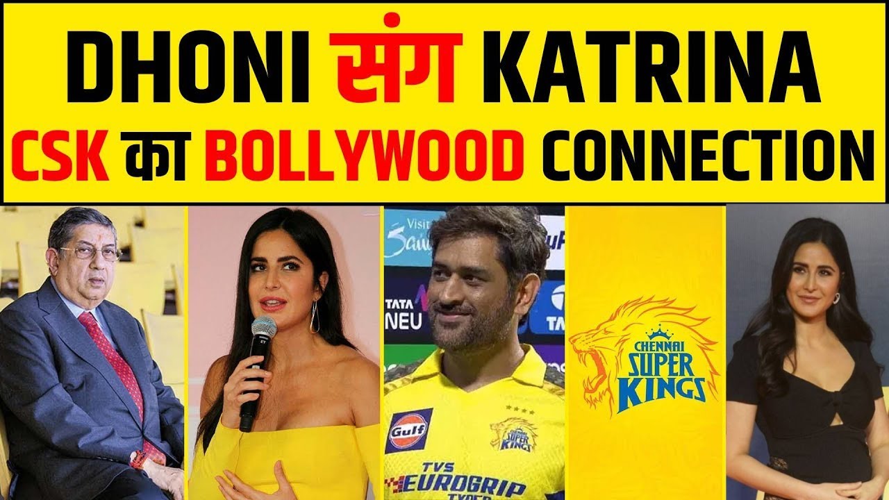 IPL 2024 katrina kaif CSK Brand Ambassador 2024 | Katrina Kaif joins csk as brand ambassador ...