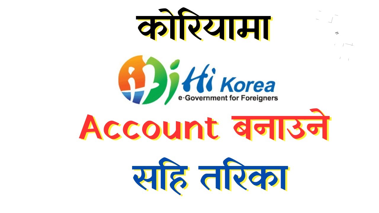 How To Create Hikorea Id || Hi Korea Ko Id Banaune Tarika - YouTube