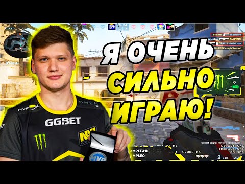 S1MPLE IN BEST FORM PLAYS ON FPL (CSGO)