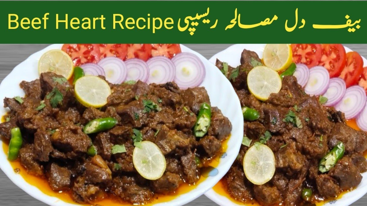 Beef Dil Masala | Beef Heart Recipe by SJ Delicious Food Secrets | Dil ...