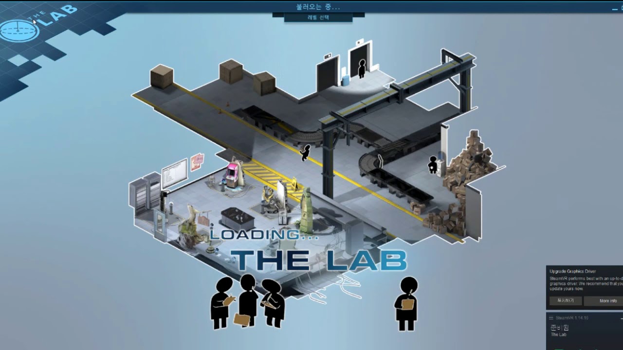 교육활용VR 8 - THE LAB - YouTube