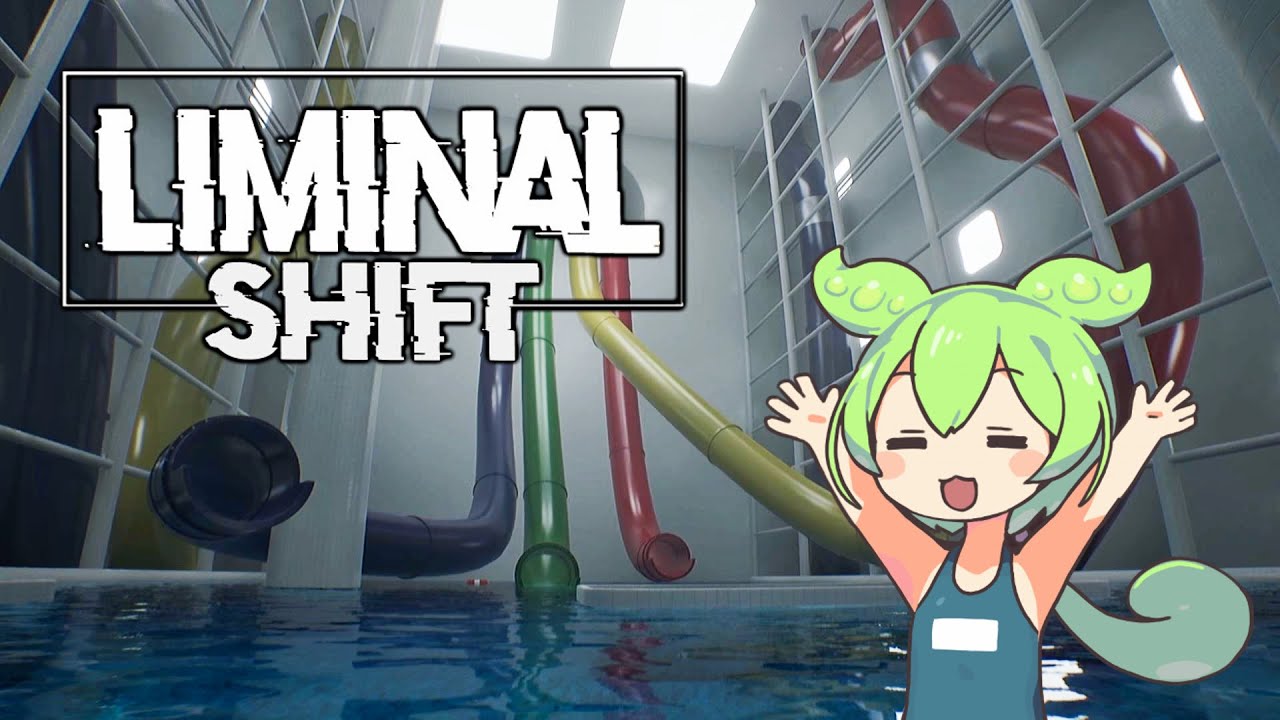 【01】何も居ないという恐怖再び『LIMINAL SHIFT』 - YouTube