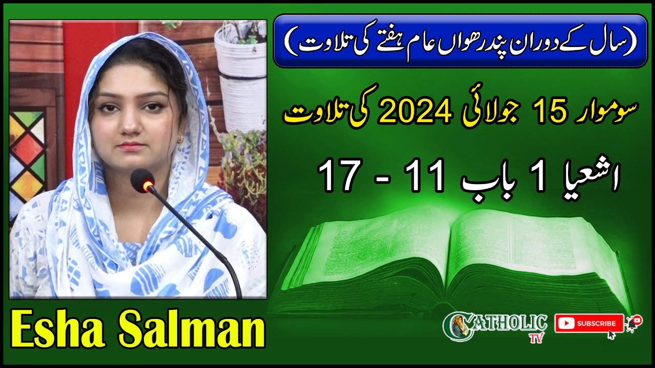 15th Week of Ordinary Time | Daily Bible Reading | Monday 15th, July ...