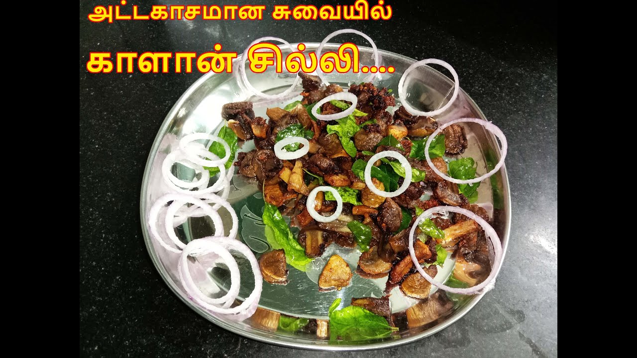 காளான் சில்லி செய்வது எப்படி @Jehovah Shalom Cooking | Kalan Chilli in ...