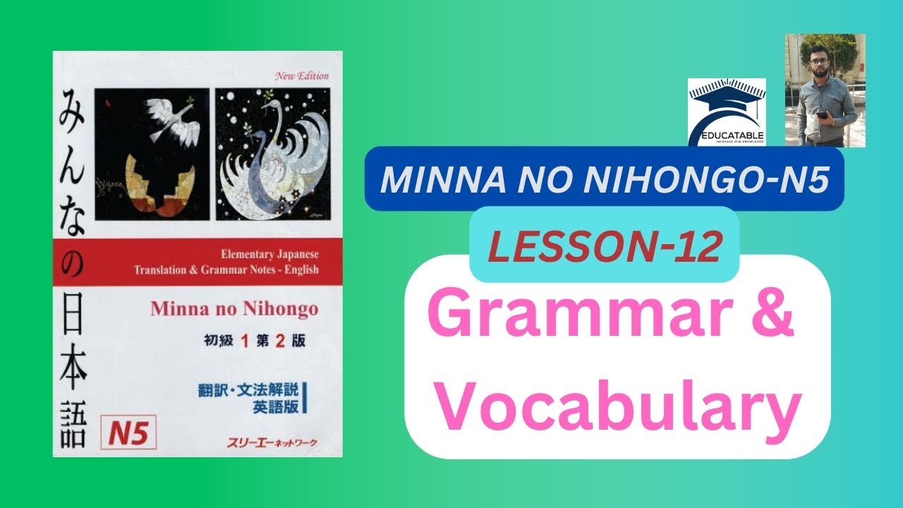 JLPT N5 | Lesson 12 Grammar | Minna No Nihongo | Learn Japanese | জাপানী ভাষা বাংলায়। - YouTube