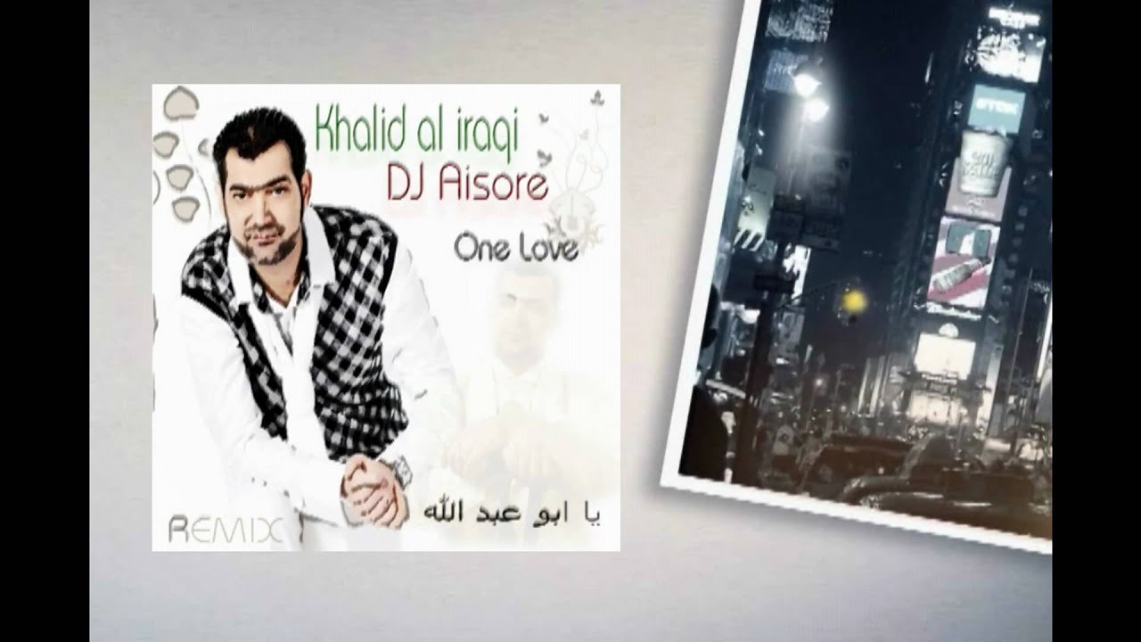 khalid iraqi-خالد العراقي - يا ابو عبد الله - YouTube