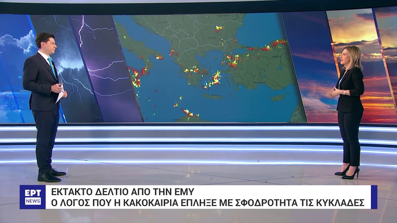 Αναλυτική πρόγνωση έως και την Πέμπτη: Τοπικά ισχυρές βροχές και ...