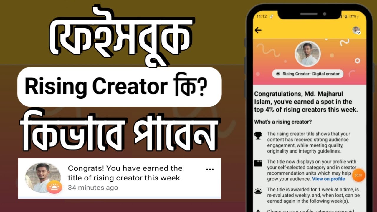 How to enable facebook rising creator | rising creator - YouTube