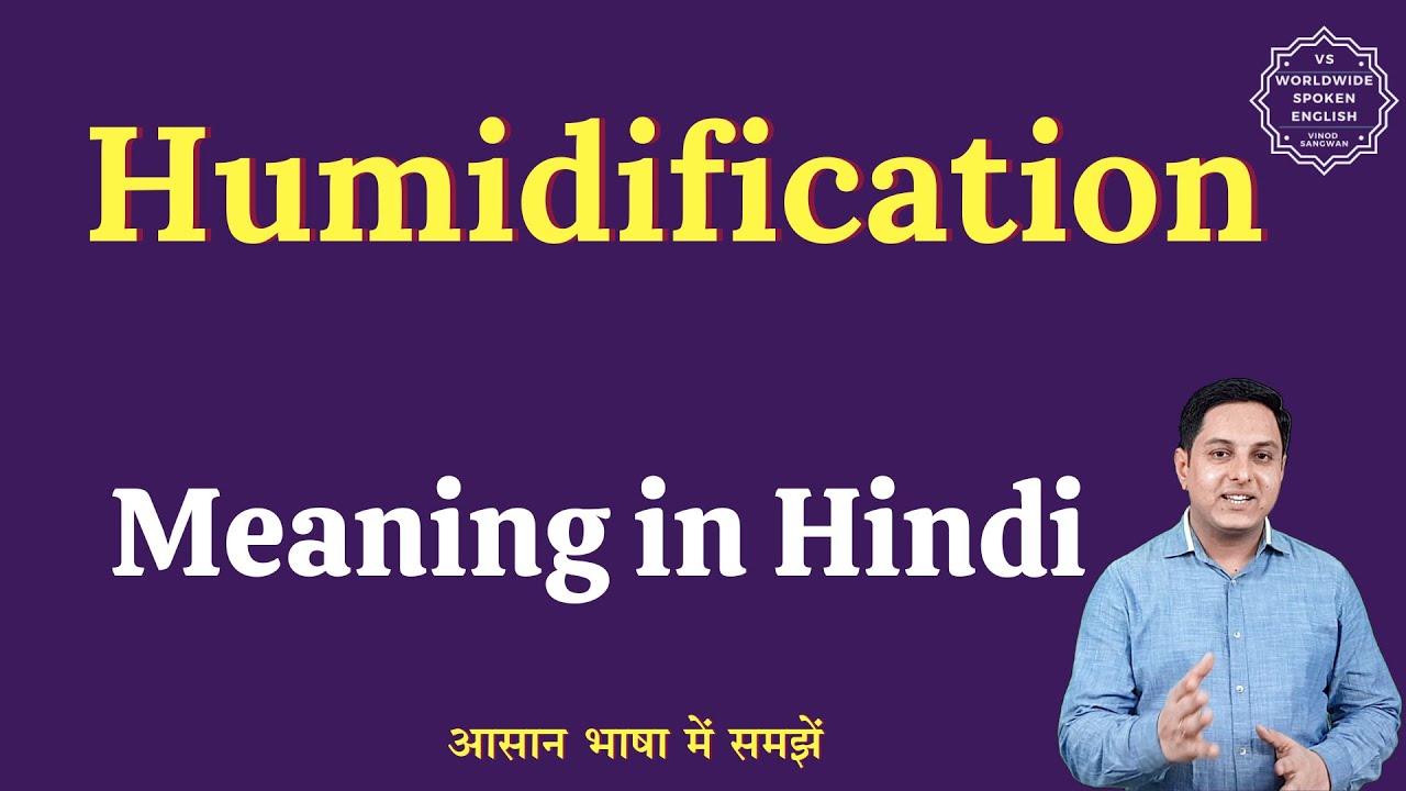 Humidification meaning in Hindi | Humidification ka matlab kya hota hai ...