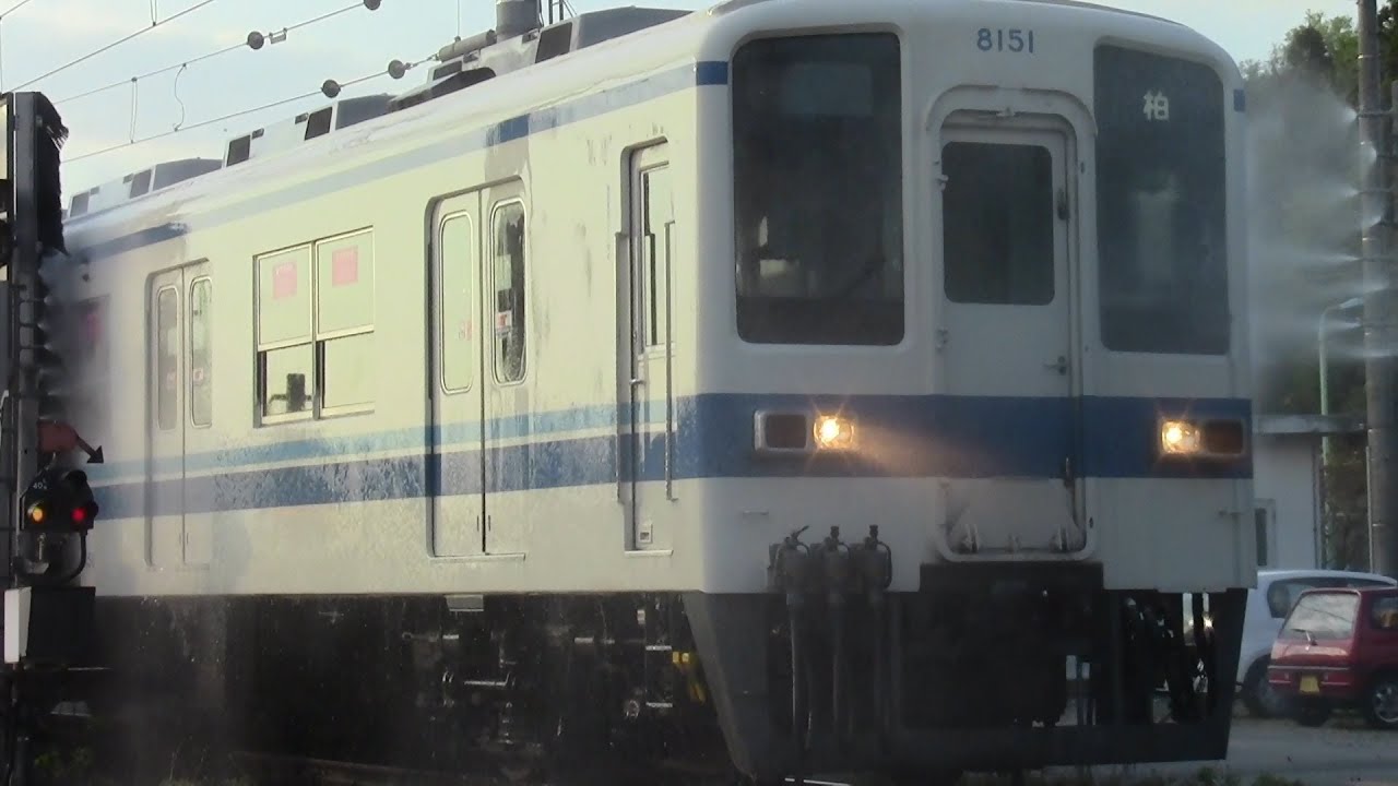 東武野田線8000系8151F 2013.4.22-63（2）運行 洗車機通過して出庫シーン - YouTube