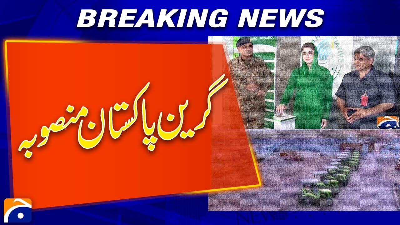 Green Pakistan Project Launched in Cholistan! A Step Towards ...