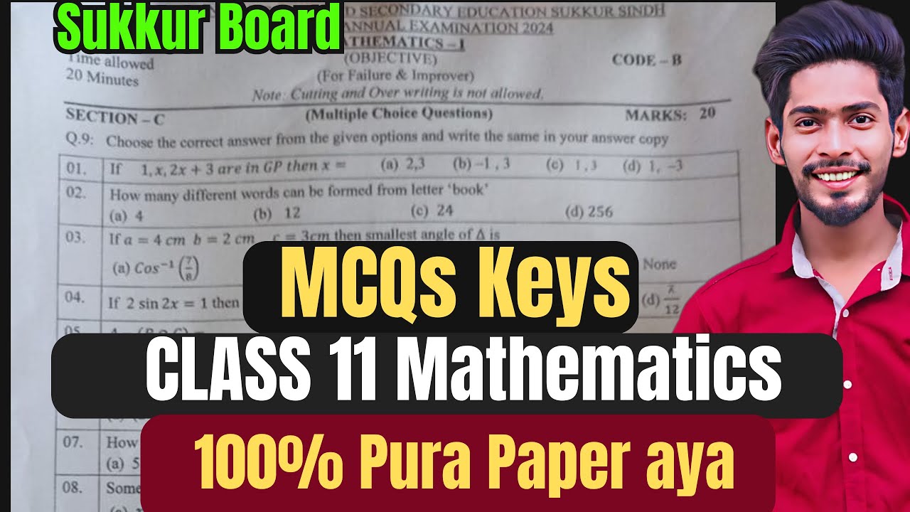 Class 11 mathematics Today Paper MCQs keys | XI Correct MCQs key maths ...
