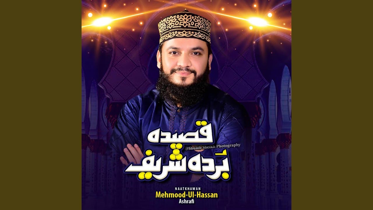 Qasida Burda Sharif - YouTube Music