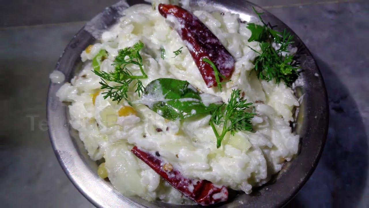 How to Make Easy Curd Rice / Perugu Annam Recipe in Telugu - YouTube