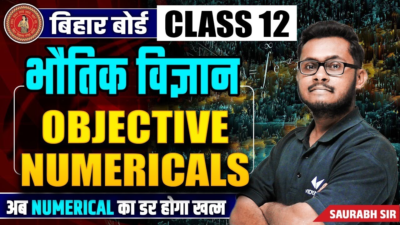 Class 12th Physics Important Numericals in Hindi | Physics 12th ...