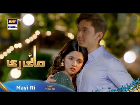Mayi Ri Episode 33 Promo - #MayiRi Drama - Ep 33 Teaser Review Part 02 ...