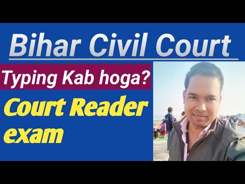 Civil court typing test Kab hoga? #civil_court_exam - YouTube