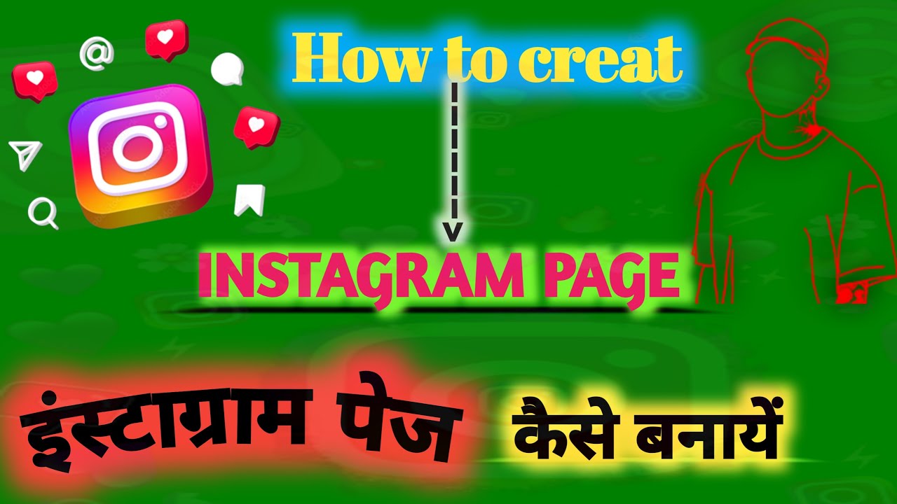 Instagram page kaise banaye , how to creat instagram page ( step by step) /creator ankit , - YouTube