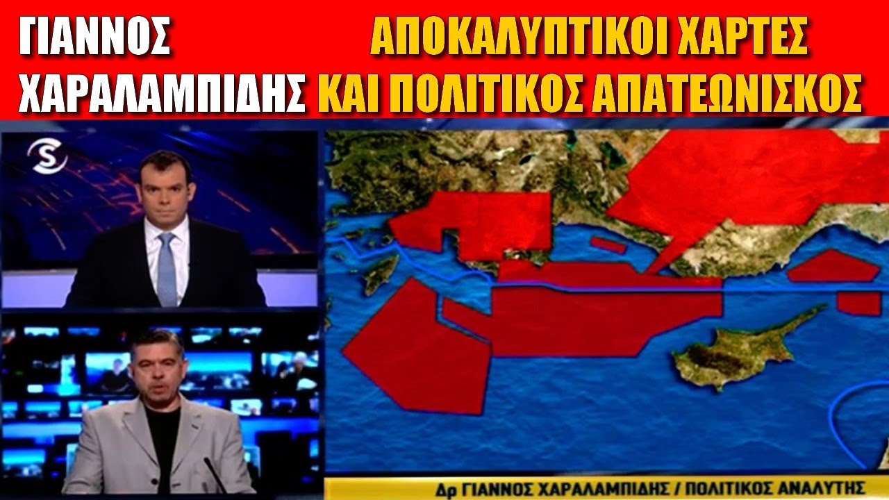 Κύπρος | Προωθούν αναγνώριση ψευδοκράτους - YouTube