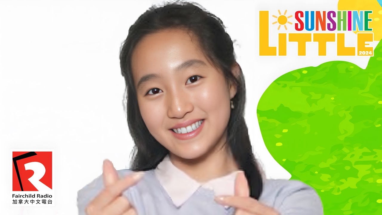 2024 Little Sunshine - #2 Victoria 劉妍潔 - YouTube